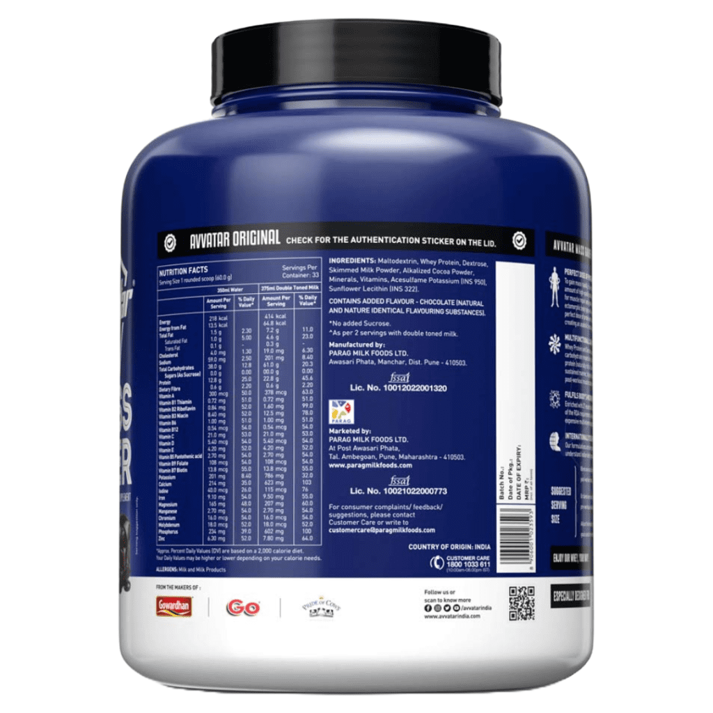 AVVATAR MASS GAINER - MUSCLE GEEK